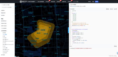 高德地图canvaslayer：使用canvas实现层叠圆角多边形热点区域效果amapcanvaslayer Csdn博客