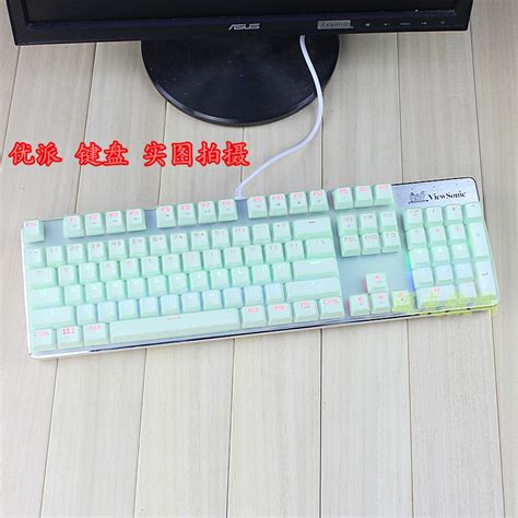 优派 Ku520圣斗士 87键 104键机械键盘台式保护膜防水防尘电脑套虎窝淘