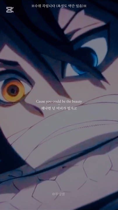 어 친구추천이긴 한데 이거 아닌것 같아요ㅠ 추천추천추천추천추천추천 떡상기원 편집 귀멸의칼날 열심히하겠습니다 박편 귀칼 사네미 이구로 기유 무이치로