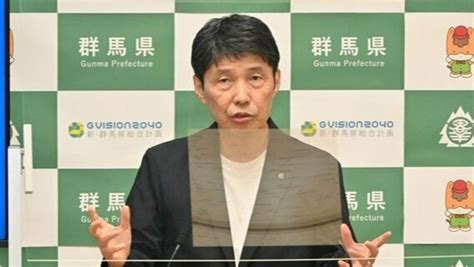 知事会見から》群馬・渋川市長選巡り山本一太知事 現新一騎打ちならば「中立を貫く」 上毛新聞電子版｜群馬県のニュース・スポーツ情報