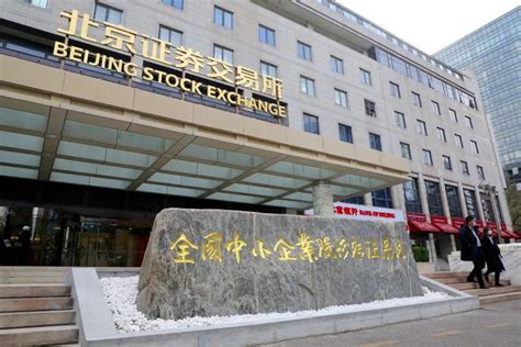 中关村西城园迎来开年首家挂牌新三板创新层企业手机新浪网