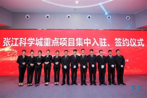 总投资768亿元！未来的张江将给人们带来什么？ 新民眼 新民网