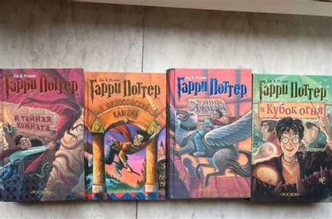 Гарри Поттер росмэн купить Хобби Festima Ru частные объявления