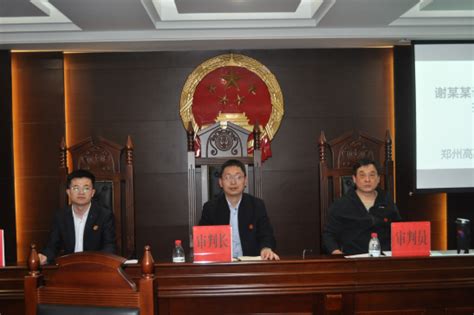 文法学院与河南经东律师事务所共同举行“模拟法庭日” 郑州升达经贸管理学院