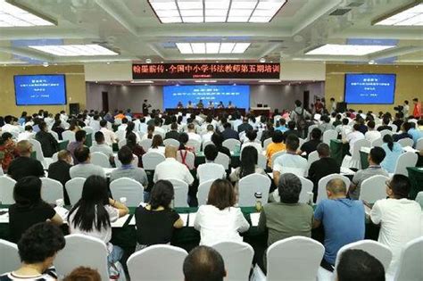西北地區300名中小學書法教師在銀川集訓 每日頭條
