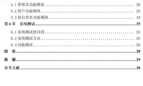 Java毕业设计源码基于java（springboot）简历系统源码下载 毕设网 计算机毕业设计源码毕业设计成品论文下载网