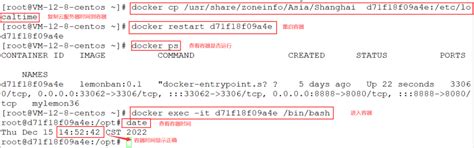 Mysql 数据库时间与系统时间不一致问题排查mysql数据库时间和电脑时间不一致 Csdn博客