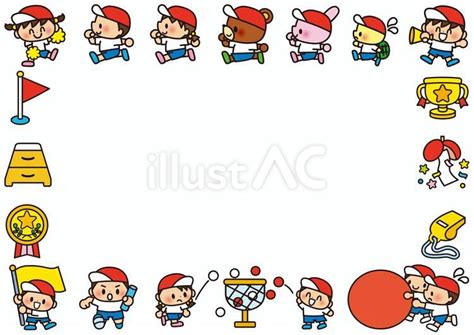 運動会 フレームイラスト No 26263370｜無料イラスト・フリー素材なら「イラストac」