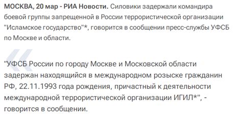 მოსკოვი კროკუს სითი ჰოლზე ტერორისტული აქტი თბილისის ფორუმი