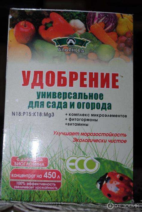 Лучшее весеннее удобрение для сада и огорода