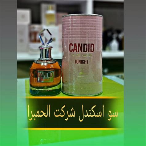 ️‍🔥ادکلن زنانه الحمبرا مدل سو کاندید رایحه ژان پل گوتیه سو اسکندل ️‍🔥