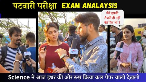 Mp Patwari Exam Analysis 2023 16 April Shift 2 Live Patwari Exam