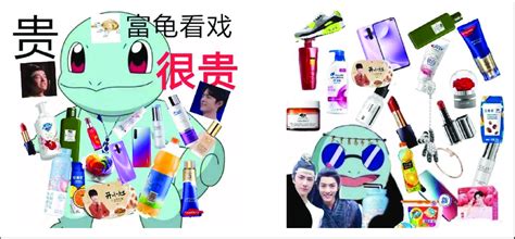 Fan Arts Example Squirtle With Commercials Download Scientific Diagram