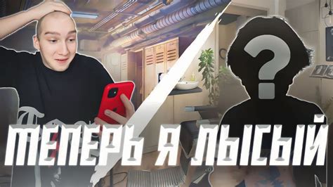 МОИХ ВОЛОС БОЛЬШЕ НЕТ Youtube