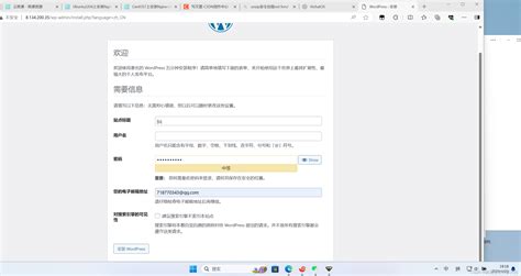 《手动部署lnmp环境（centos 7）》在centos7架构lnmp服务器后部署wordpress。 Csdn博客