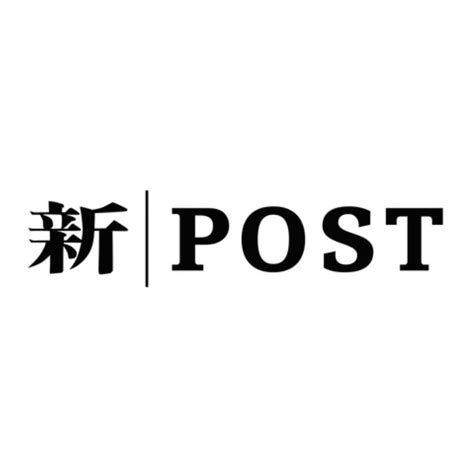 新建築書店 Post Architecture Books Minato Ku Tokyo