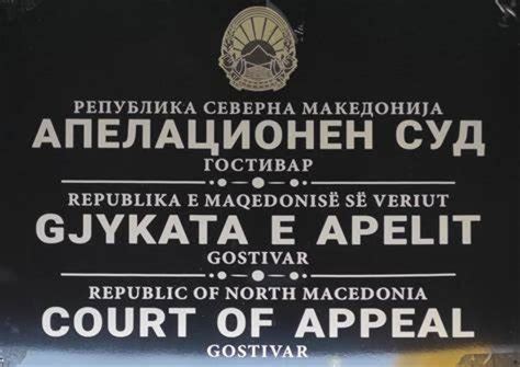 Ставил телефонски број на приватно лице на сметката на Апелациониот суд во Гостивар Skopjeinfo Mk