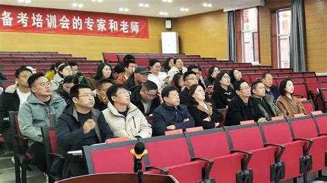 我校召开本学期第二次班主任工作交流会 吕梁学院附属高级中学 高中部