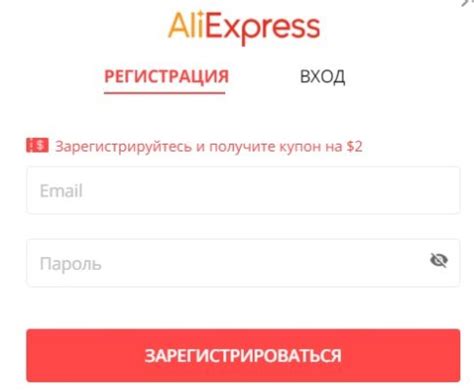 Как зарегистрироваться и настроить Алиэкспресс: пошаговая инструкция на ...