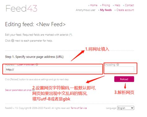 使用feed43为网页生成rss订阅源 Csdn博客