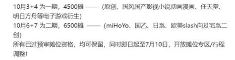 信息搬运 Cp30定档国庆 Nga玩家社区