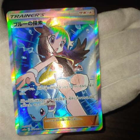 ポケモンカード ブルーの探索srの通販 なまたしゃちょー（1972439646） Magi