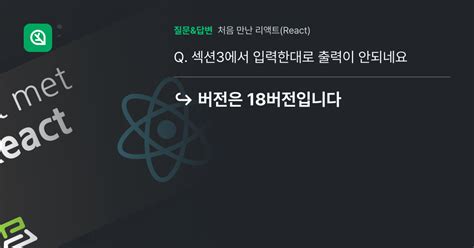 섹션3에서 입력한대로 출력이 안되네요 인프런 커뮤니티 질문and답변