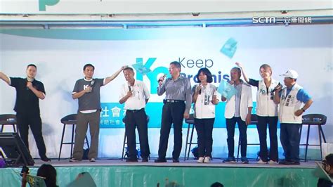 直搗賴清德本命區搶票 柯文哲台南開講：敢直球對決的只有我 政治 三立新聞網 Setncom