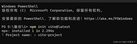 Vite搭建vue3ts项目vite Vue3 Ts 项目案例 Csdn博客