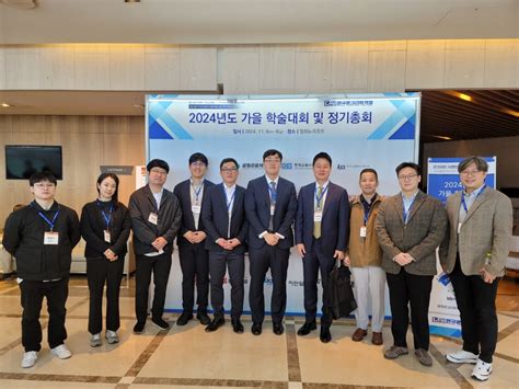 20241106 콘크리트학회 가을학술대회 Concrete Structures Laboratory 20241106 콘크리트학회 가을학술대회 Concrete Structures Laboratory