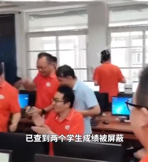 高考成绩被屏蔽是什么意思呢？高考成绩被屏蔽的原因生活聊八卦娱乐网
