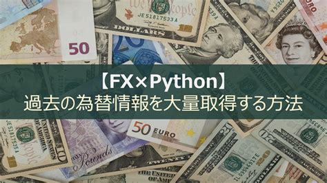 Fxpython Up Dxcel Wave