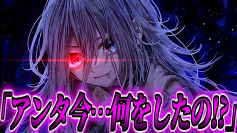 【ゆっくり茶番劇】 学園一無能だと蔑まれていた男が”キレたらヤバい”という事がバレた結果 86 《決着》 Youtube