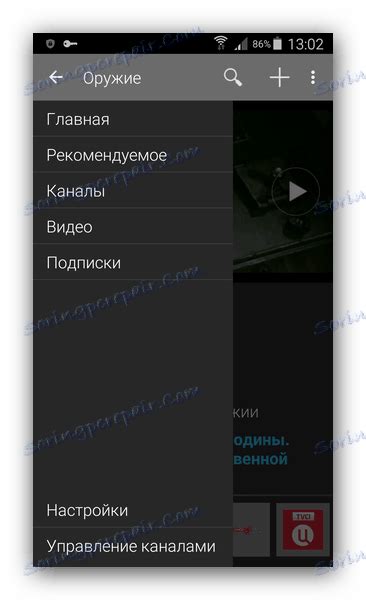 Приложения за гледане на телевизия в Android