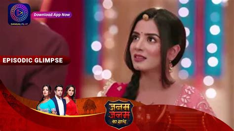 Janam Janam Ka Sath Ep 73 Part 2 Episodic Glimpse जनम जनम का साथ