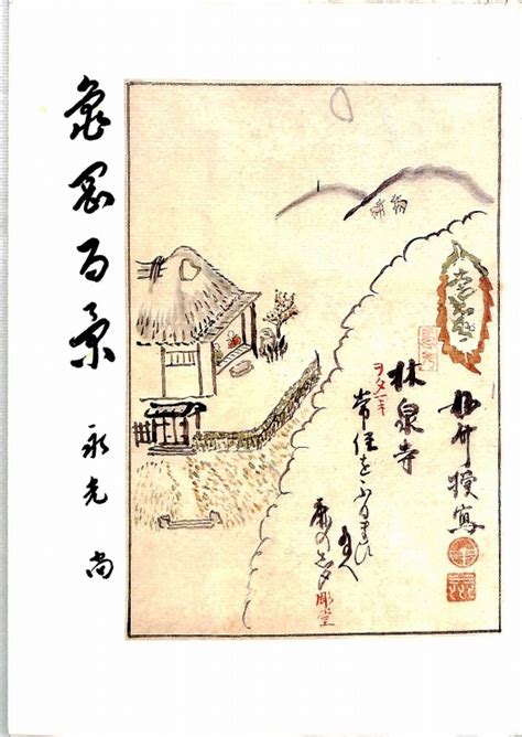 三密堂書店 亀岡百景