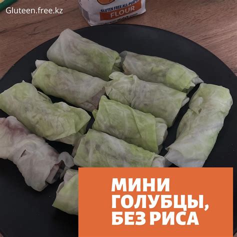 Instagram Photo By РЕЦЕПТЫ БЕЗ ГЛЮТЕНА ЛАКТОЗЫ БЕЗ ДРОЖЖЕЙ БЕЗ САХАРА • Aug 8 2024 At 2 40 Am