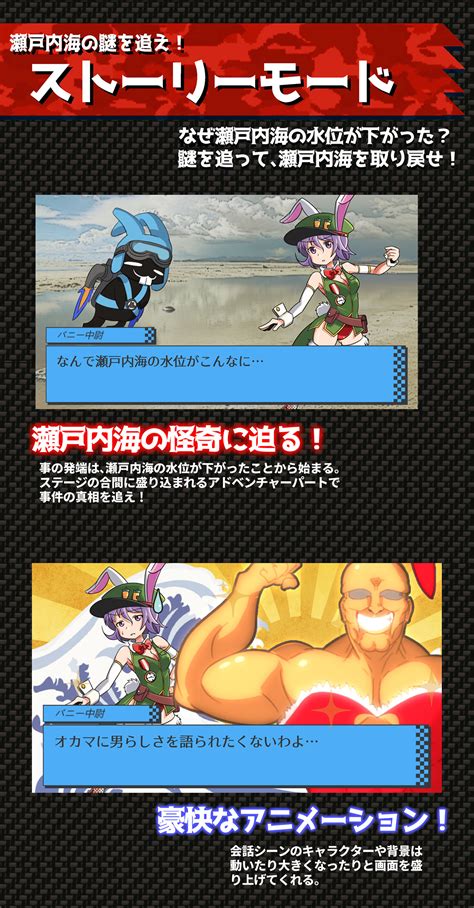 ランニンジャンピンのストーリー ひろがく！広島の情報をエンタメで発信