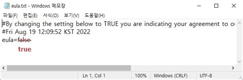 포지 서버 Forge Server열기 마인크래프트 자바 온라인플레이 Pioneergu