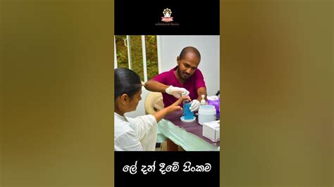 ආරාමයේ පැවති ලේ දන් දීමේ පින්කම Youtube