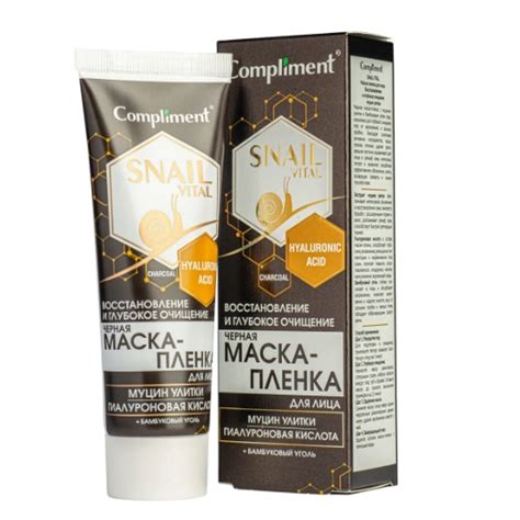 Маска-плёнка для лица Compliment Восстановление и глубокое очищение ...