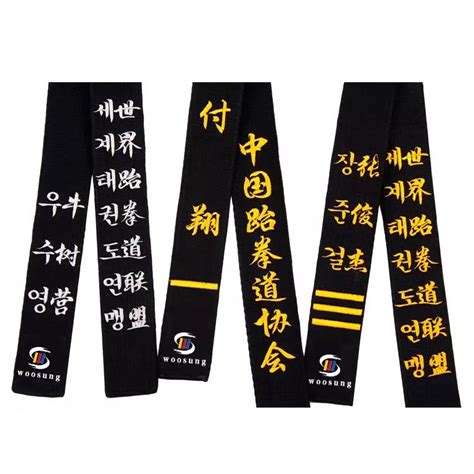 China Karate Belt Supplier Manufacturer And Factory Woosung
