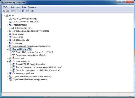 Prolific USB to serial comm port что это и как исправить