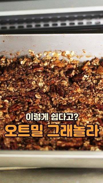 스마트아줌마 adlı kullanıcının 베이킹 panosundaki Pin 2024