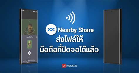 มาซักที รับ ส่งไฟล์ระหว่างมือถือ Android กับ Pc ได้แล้ววันนี้ด้วย