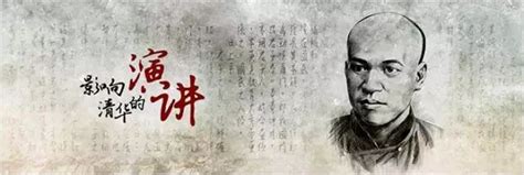名篇梁启超少年中国说全文及演讲赏析 搜狐大视野 搜狐新闻