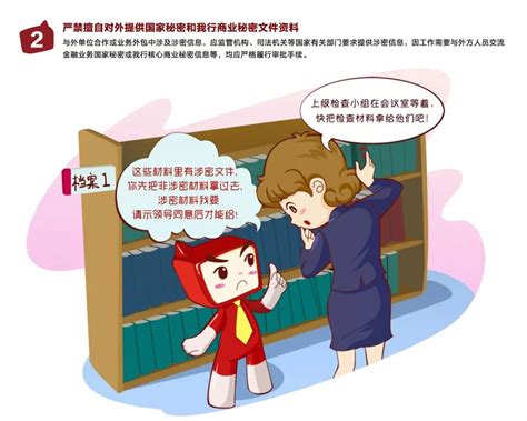 广发银行江门分行保密知识宣传 搜狐大视野 搜狐新闻