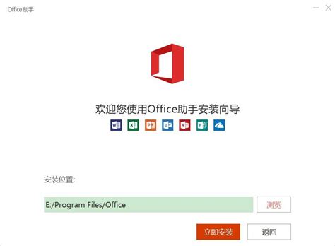 Office 365是什么？office 365有哪些用途？ 微软microsoft 365