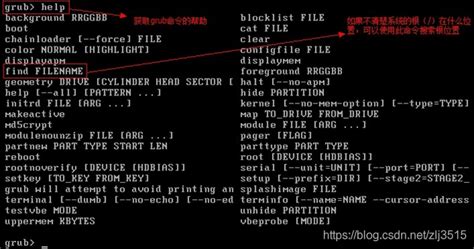 Centos Grub修复 Csdn博客 Centos Grub修复 Csdn博客