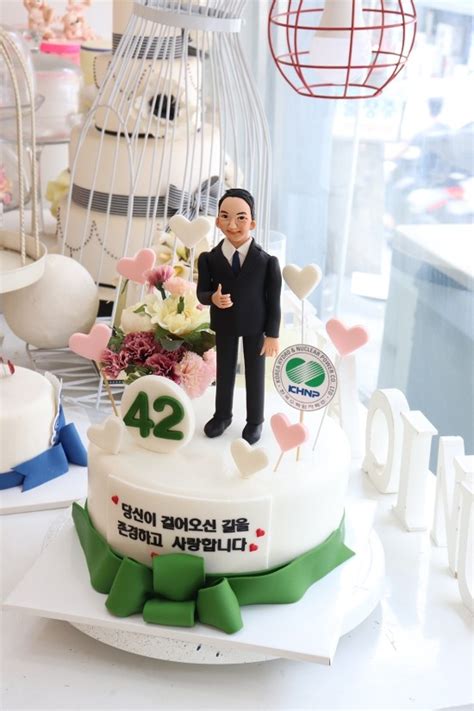 퇴직선물 인물피규어 퇴임케익 유니크케이크 네이버 블로그
